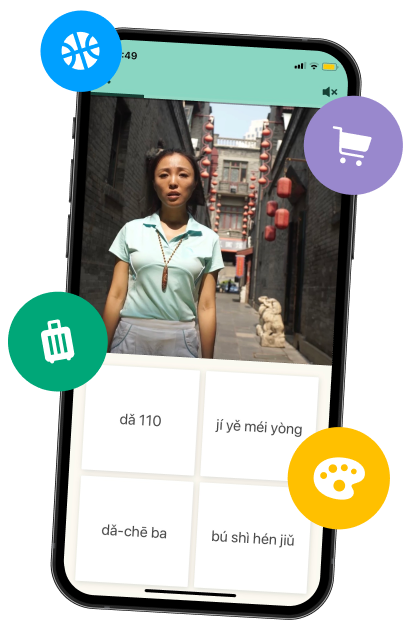 Learn Chinese Language with Memrise